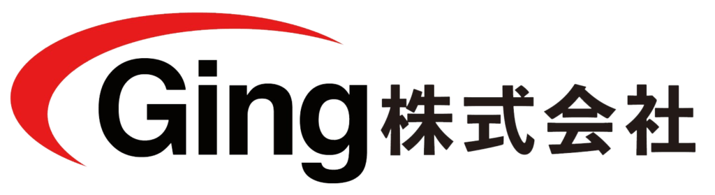 ホームページ公開のお知らせ - Ging株式会社